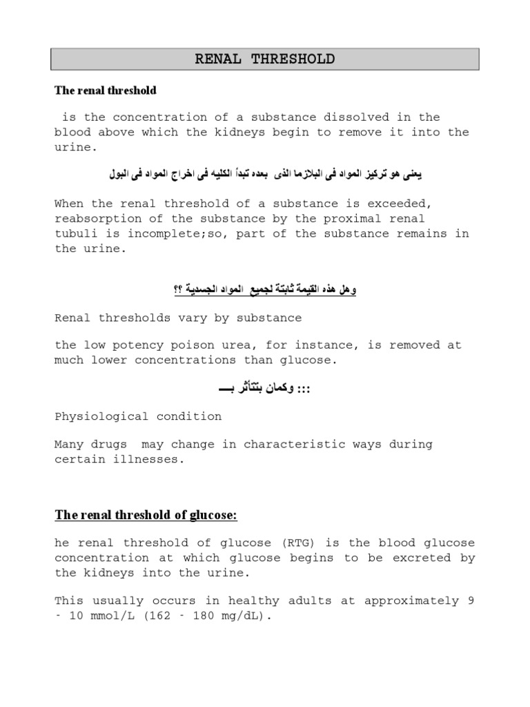 Renal Threshold Explained | PDF | Kidney | Urine