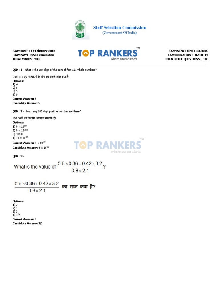 Edited 17feb Maths-Watermark | PDF