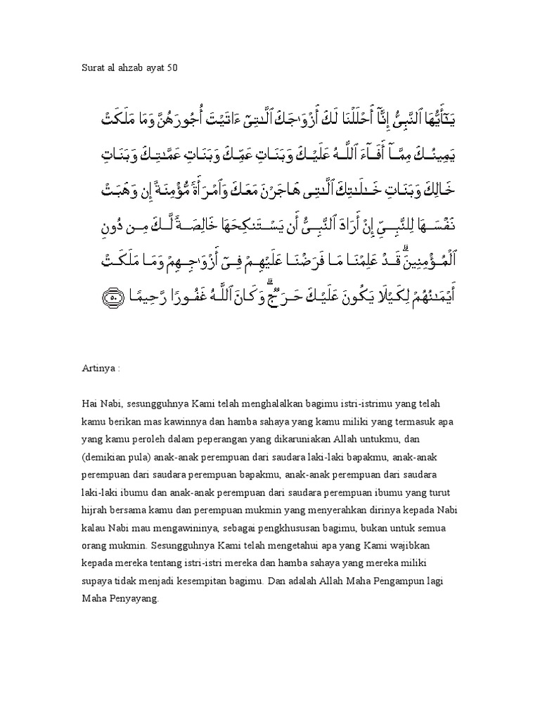 Surat Al Ahzab Ayat 50 | PDF
