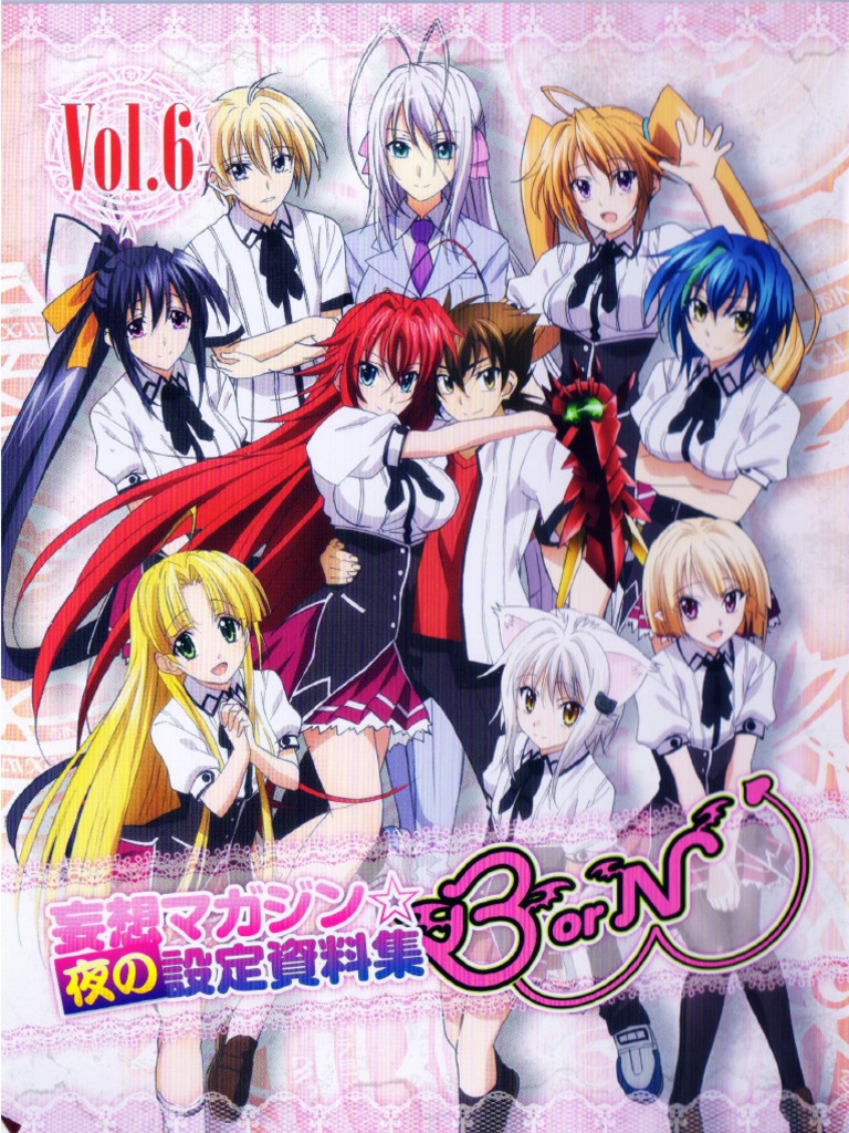 High School Dxd Ss Ex6 Loki Hora
