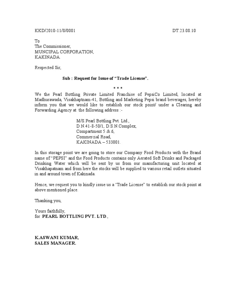 Request for Trade License in Kakinada | PDF