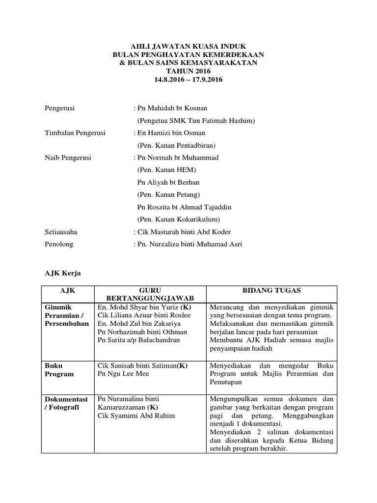 Senarai Pendek AJK Bulan Kemerdekaan | PDF