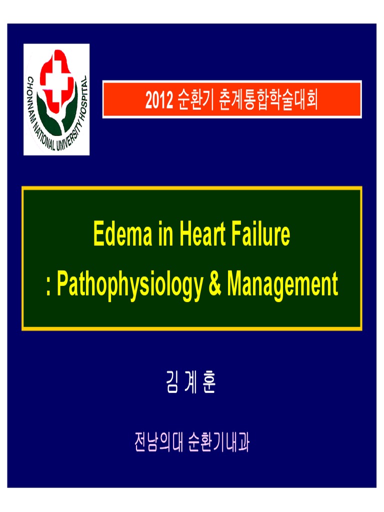 Edema in Heart Failure: Pathophysiology & Management | PDF | Edema ...