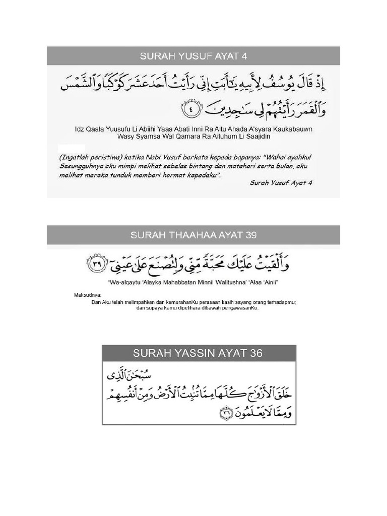 Surah Yusuf | PDF