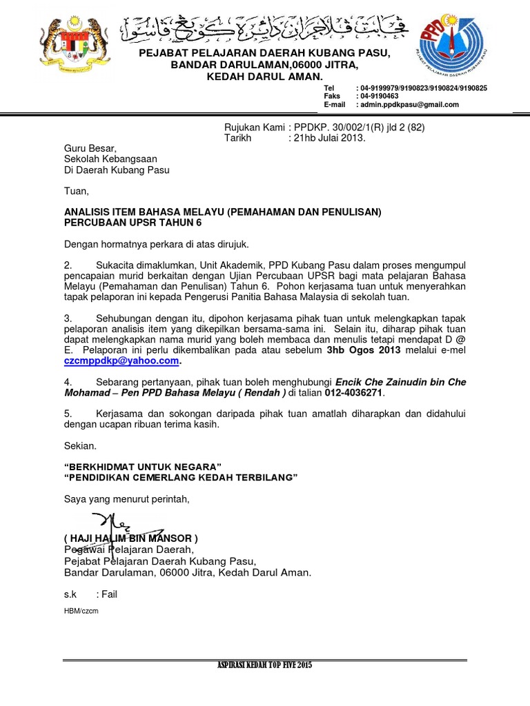 Surat Sekolah | PDF