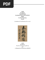 Tai Chi Ruler Book PDF | PDF