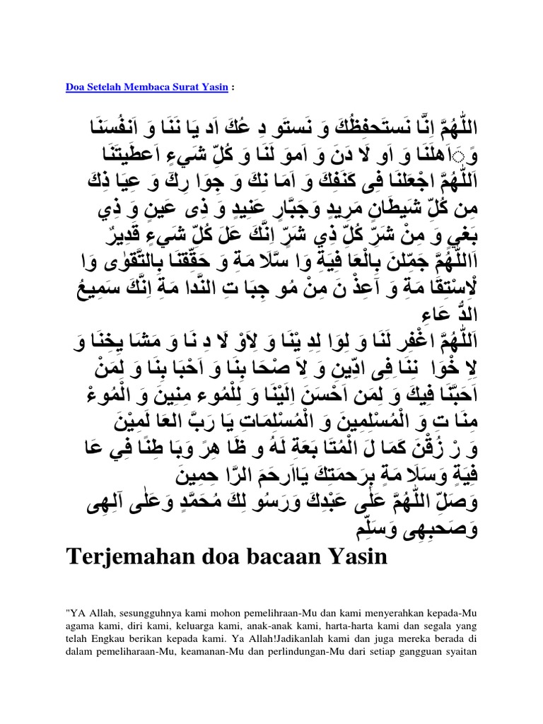 Doa Setelah Membaca Surat Yasin | PDF