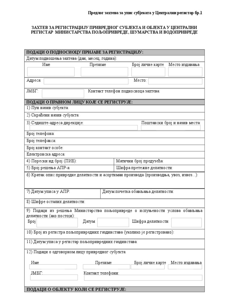 Predlog Zahteva Za Upis U Centralni Registar BR 1 | PDF
