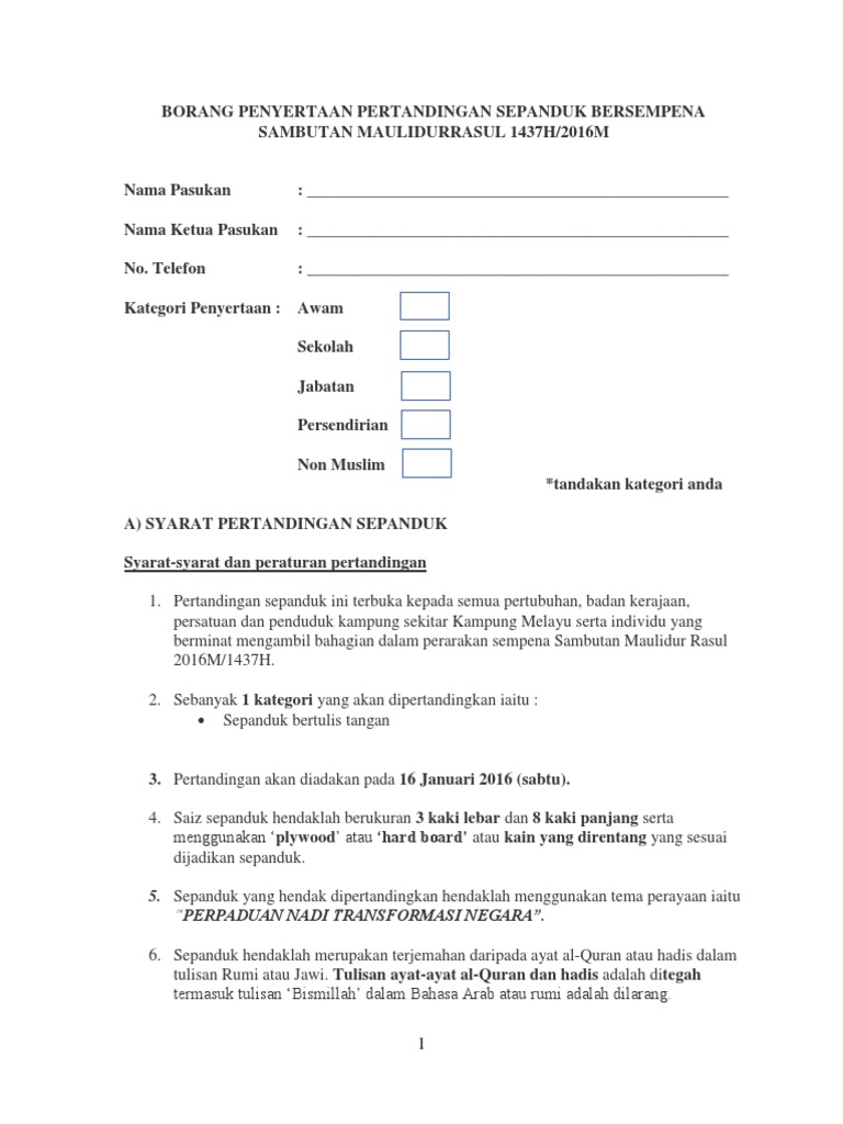 Borang Penyertaan Pertandingan Sepanduk | PDF
