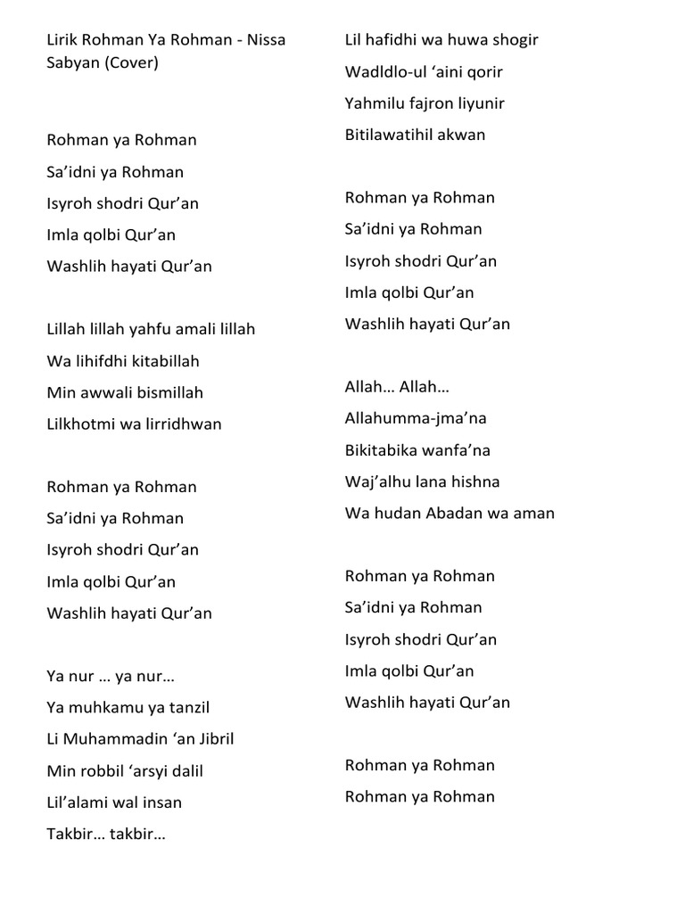 Lirik Rohman Ya Rohman | PDF