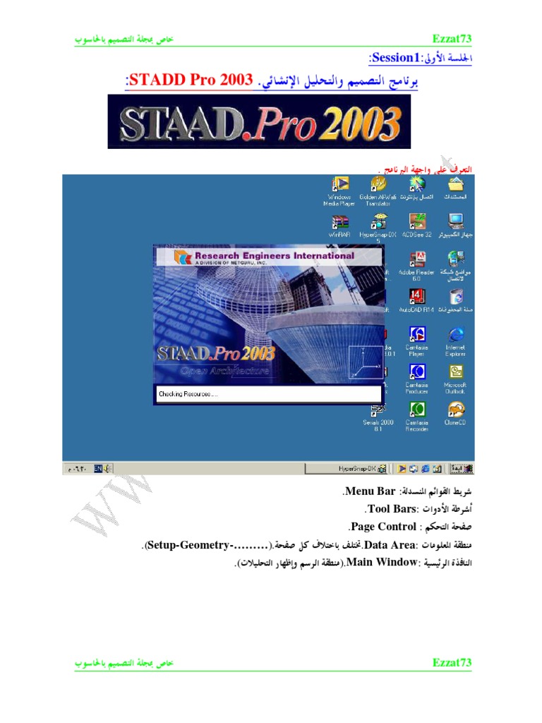 Staad Pdf