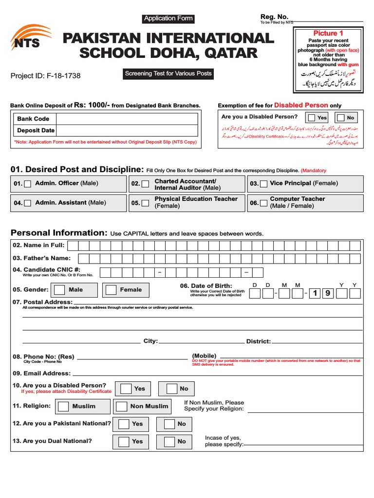 Do Ha Qatar Form | PDF | Fee | Mail