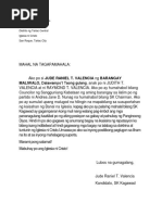 Barangay Tanod Resignation Letter | PDF