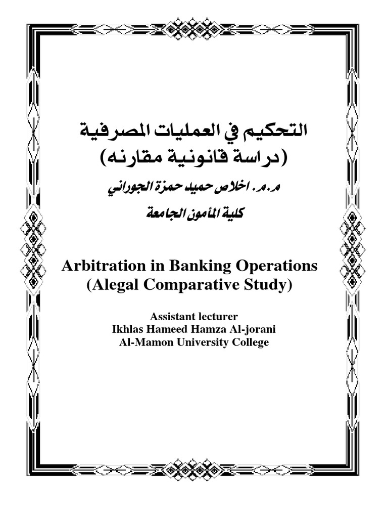 FFFFFFFFFFFFFFFFFFFFFFF PDF | PDF