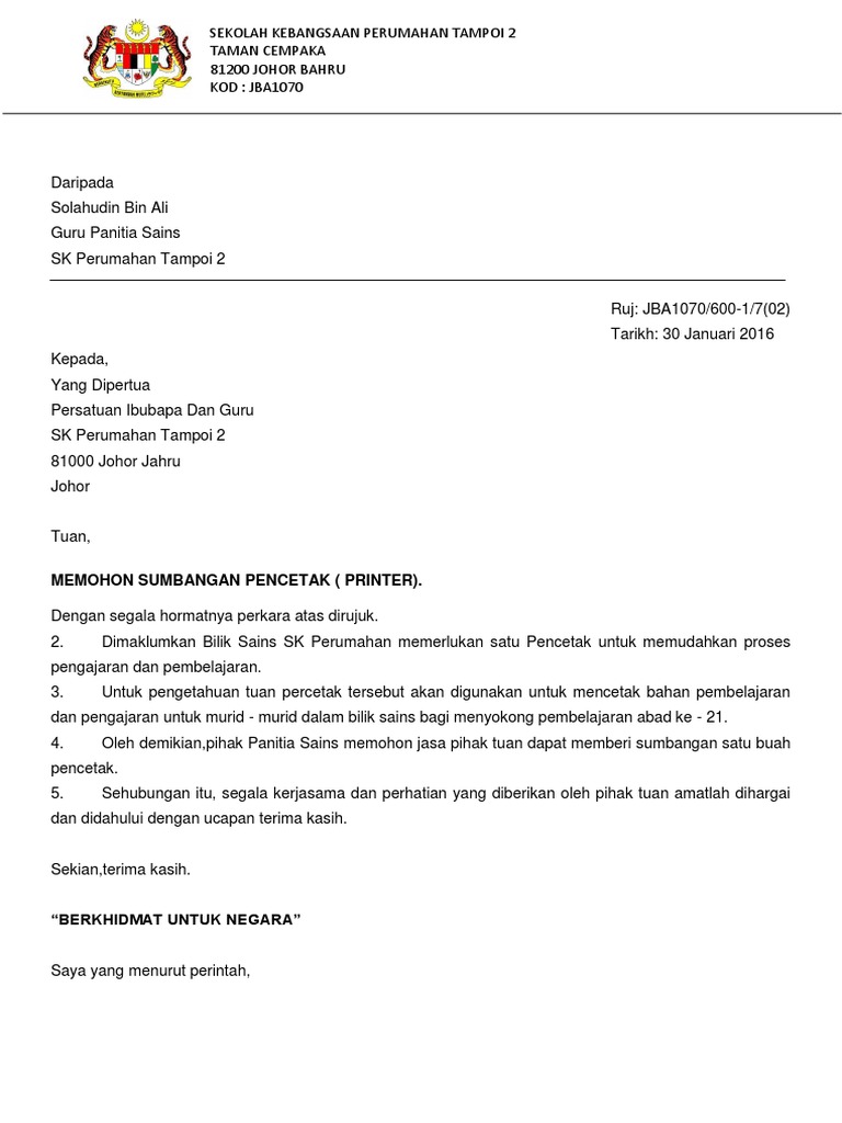 Surat Sumbangan Printer 2016 | PDF