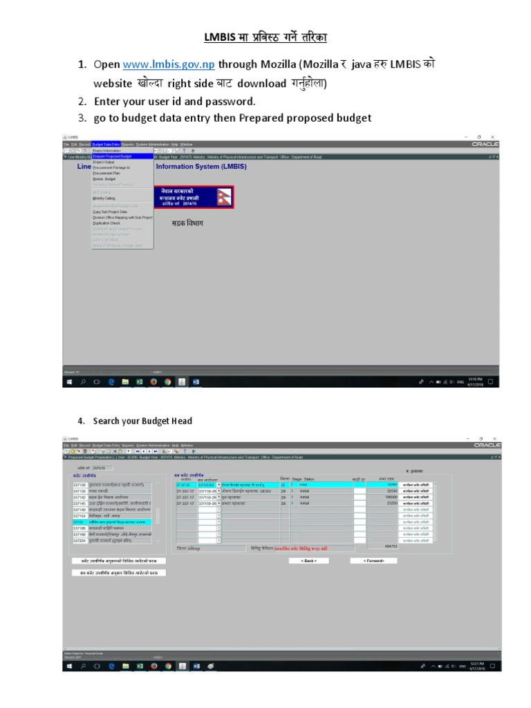 LMBIS Entry Procedure and LMBIS Registration Form | PDF