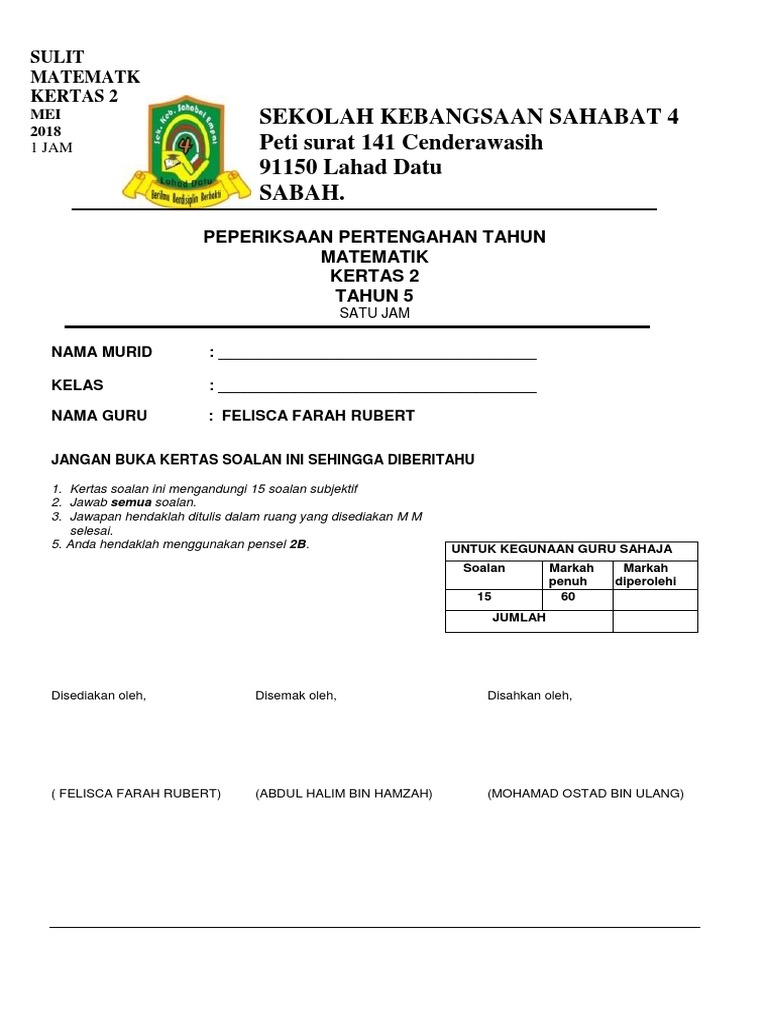 Cover Page Exam | PDF