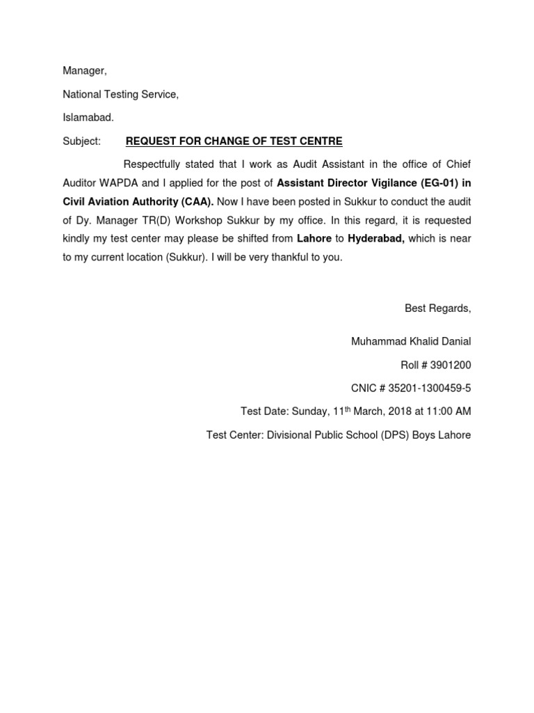 Request For Change of Test Centre | PDF