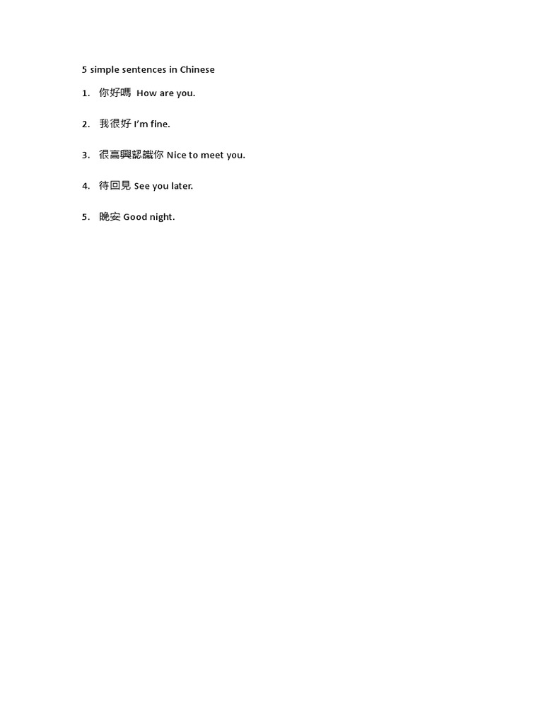 5 Simple Sentences in Chinese | PDF | Language Arts & Discipline