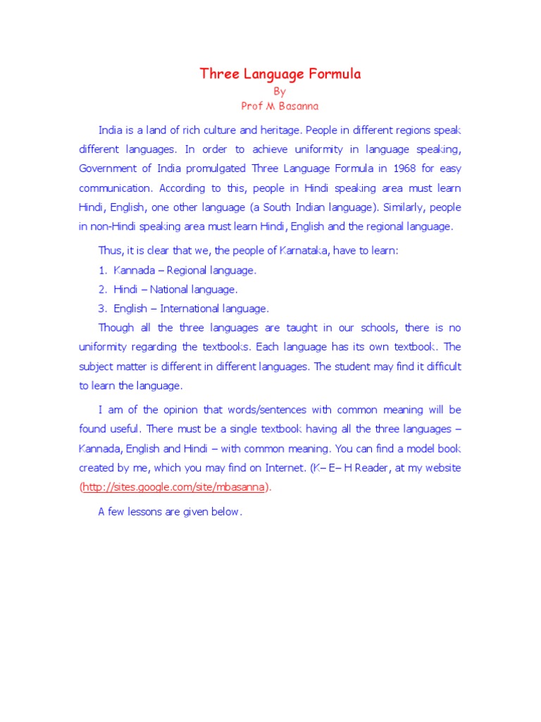Three Language Formula By Prof M Basanna PDF English Language