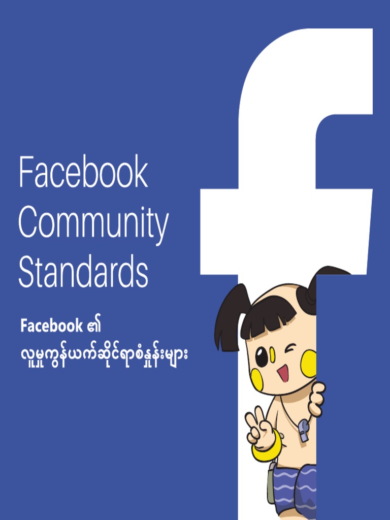 Facebook Community Standards (Myanmar) | PDF