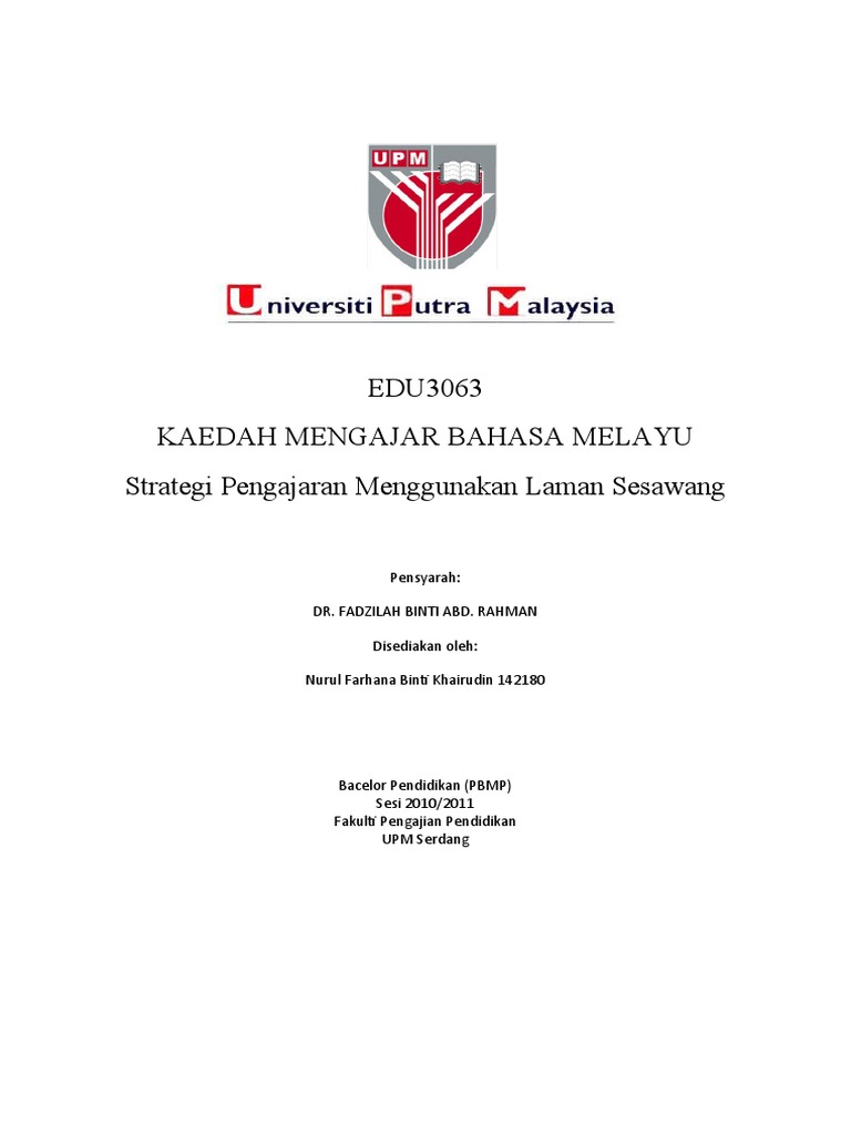 Laman Sesawang | PDF