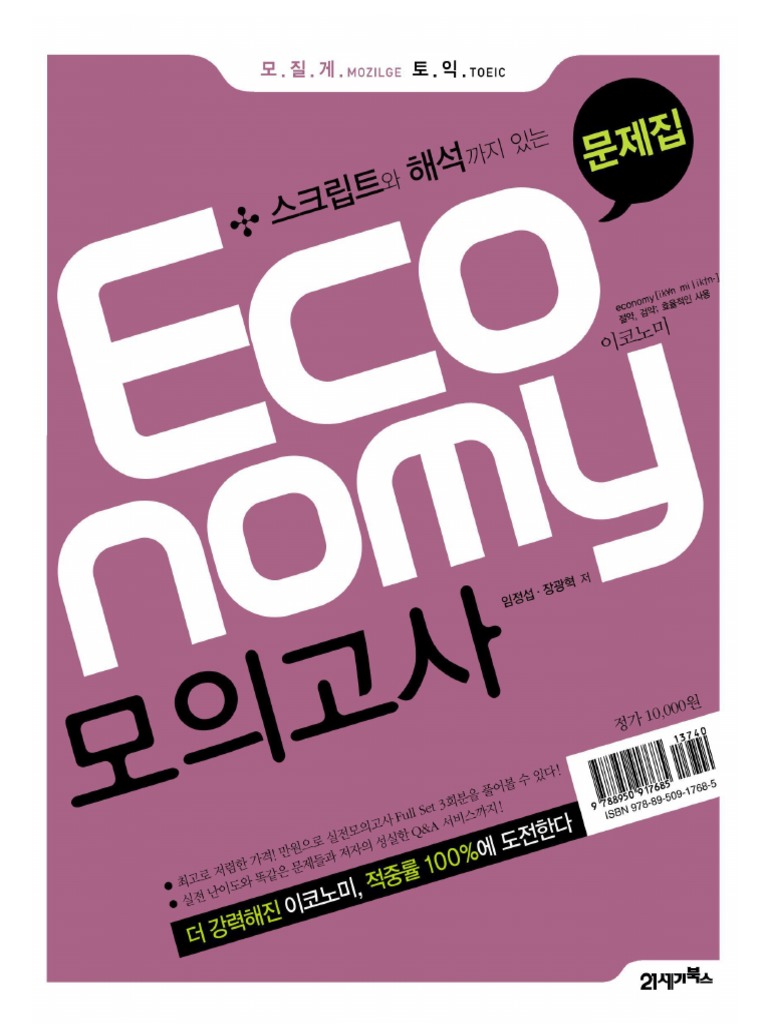 Đáp Án Exp + Cript | PDF