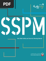 MOI CCTV Camera Specifications | PDF | Video | Security Alarm