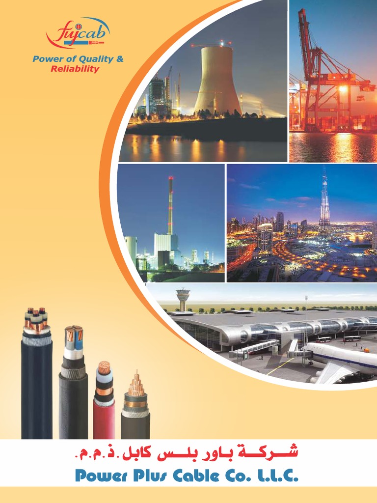 Power Plus Cable Co LLC - Cable Manufacturing Company in UAE | PDF ...