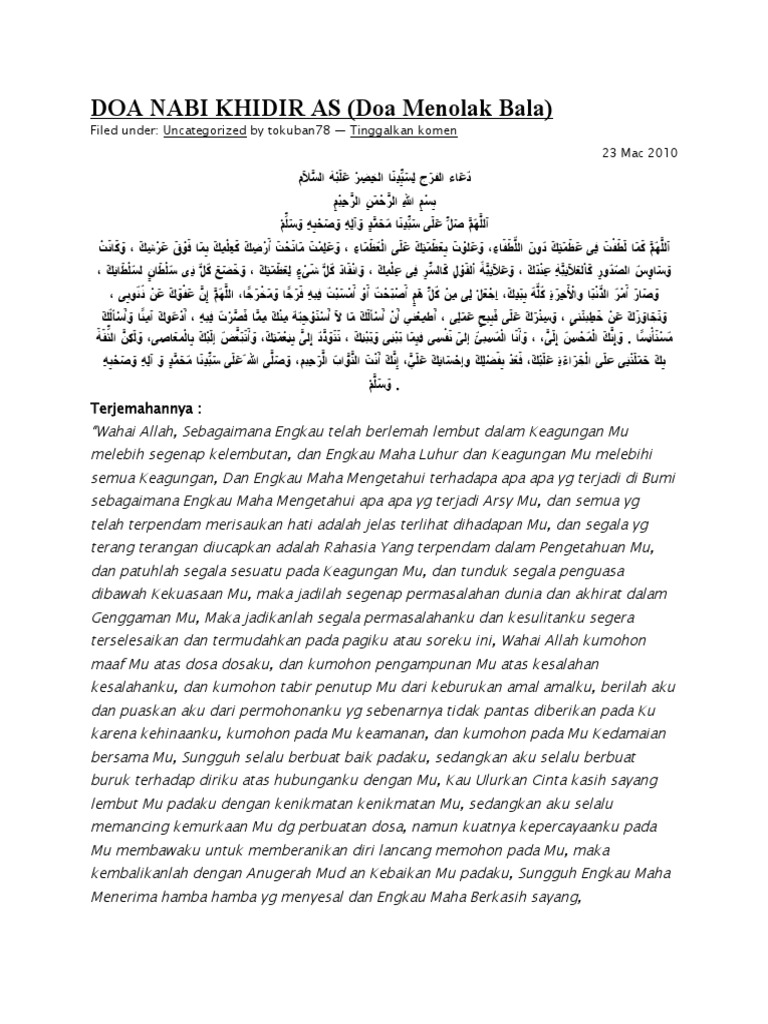 Doa Nabi Khidir As | PDF