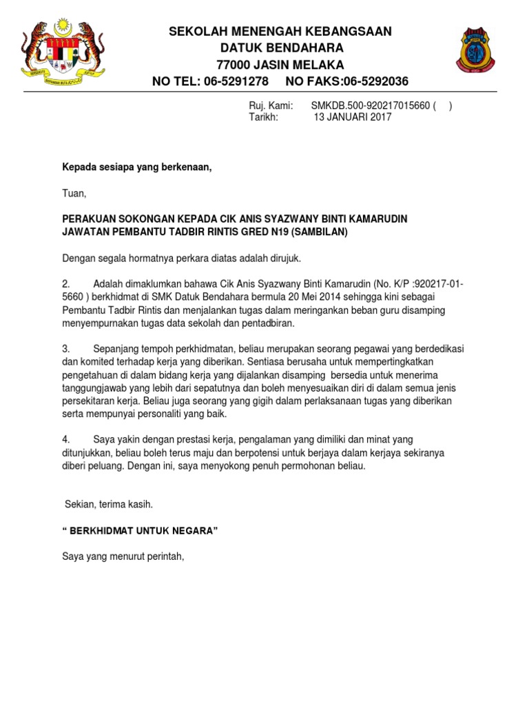 Surat Sokongan CIK ANIS | PDF