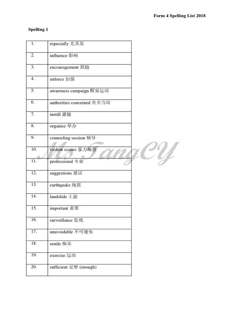 Form 4 Spelling List 2018 | PDF | Justice | Crime & Violence