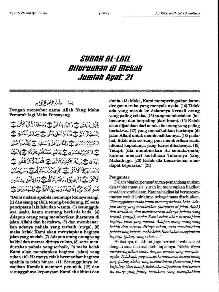 Terjemahan Tafsir Fi Zhilalil Oleh Sayyid Qutb Surah Al Lail | PDF