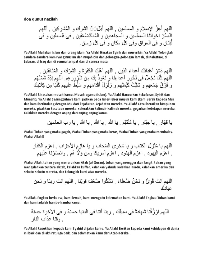 Doa Qunut Nazilah | PDF