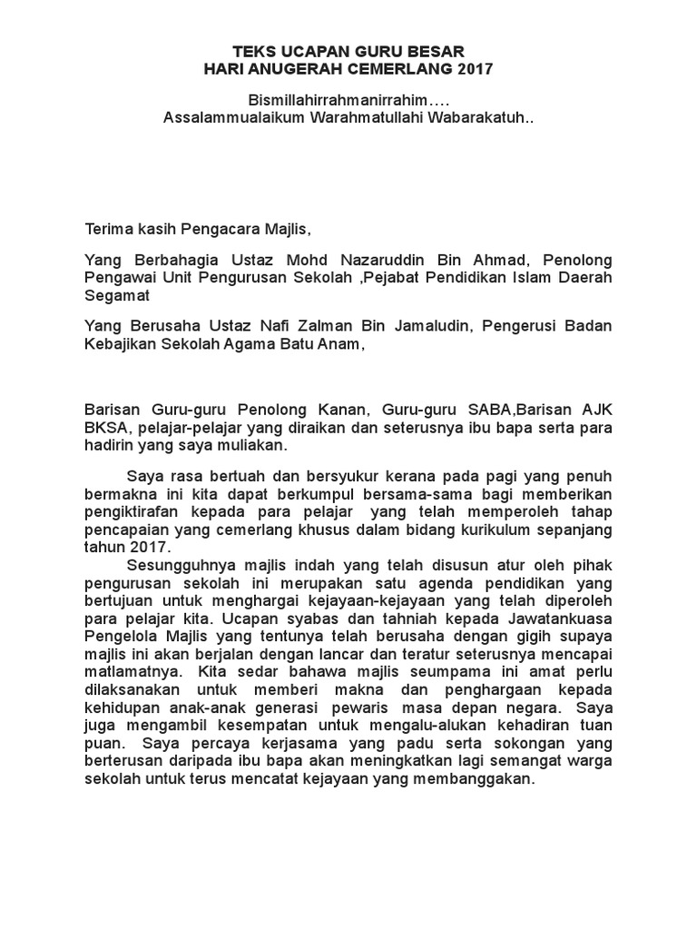 Teks Ucapan Guru Besar | PDF
