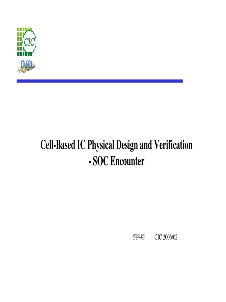 Cadence SOC Encounter PDF | PDF | Digital Technology | Computer Engineering