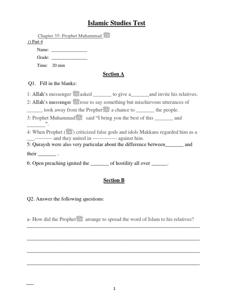 Islamic Studies Test: Section A | PDF