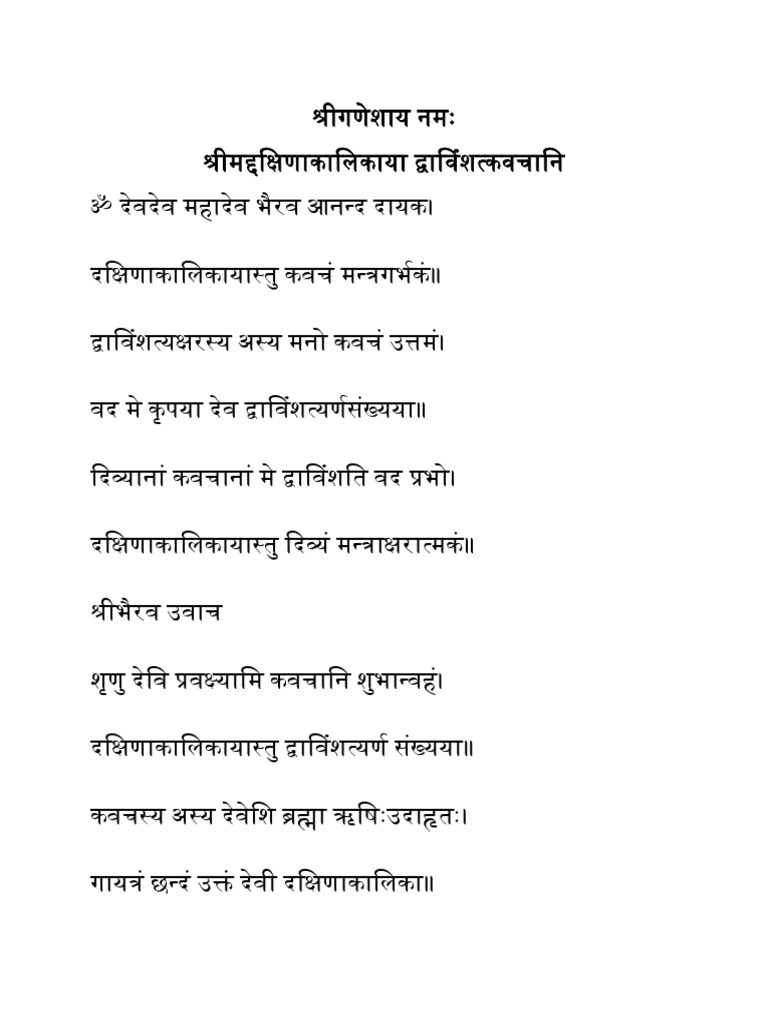 Dakshina Kalika 22 Kavaca | PDF