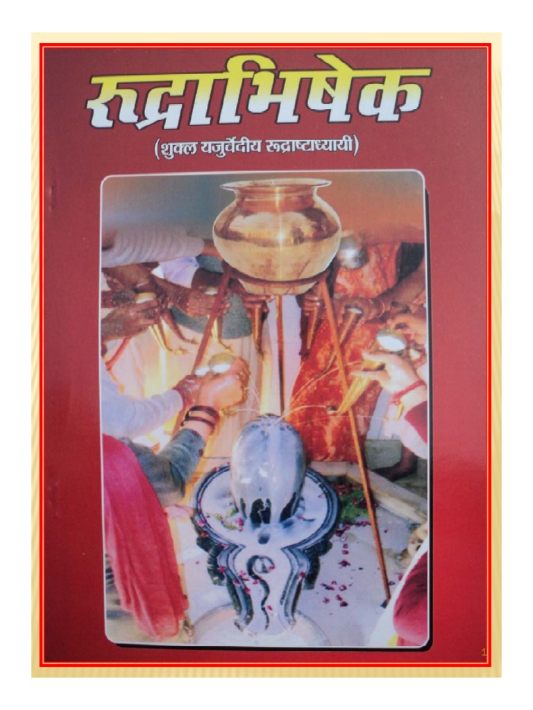 Rudri Book Edition 1 | PDF