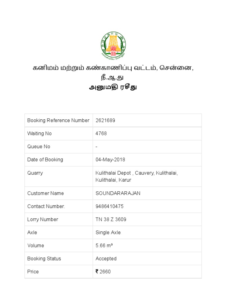 PWD - TNsand | Download Free PDF | Receipt | Market (Economics)