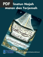 Kitab Al Burhan Fi Ulumil Qur'an PDF | PDF