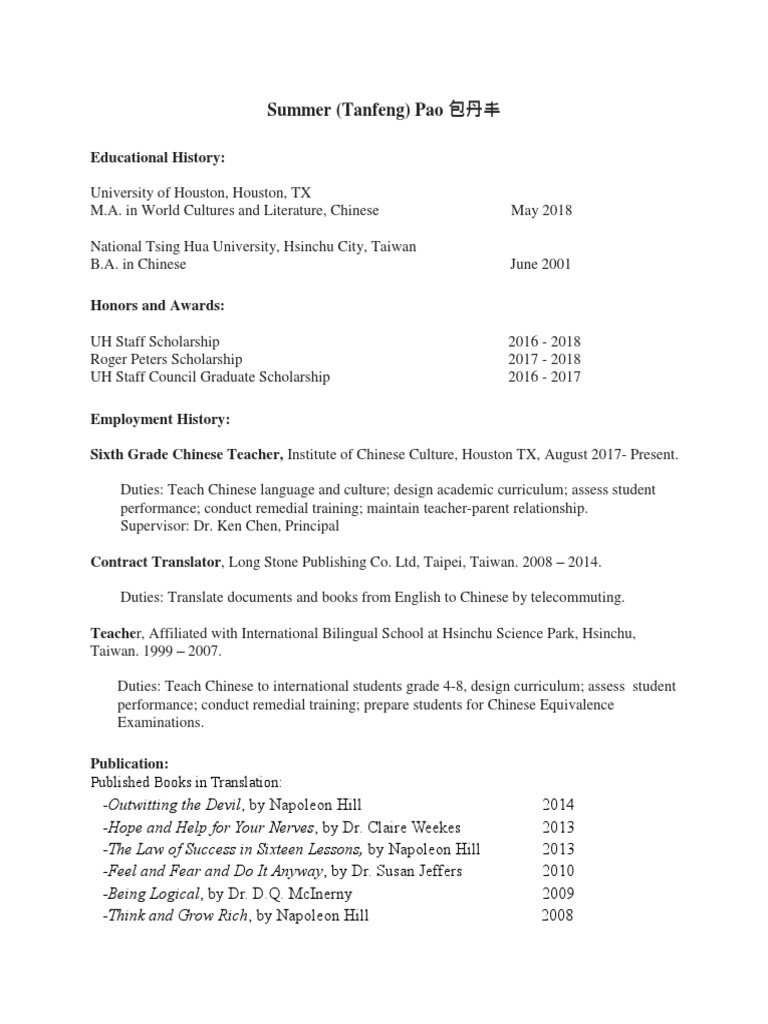 Resume Summer Tanfeng Pao Chinese | PDF