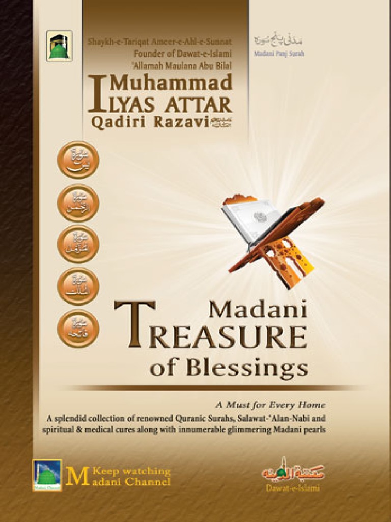 Madani Treasure of Blessings (Madani 5 Punj Surah in English) PDF | PDF