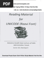 Marathi Typing 30 WPM Passage PDF For Practice Arathi Typing 30 WPM ...