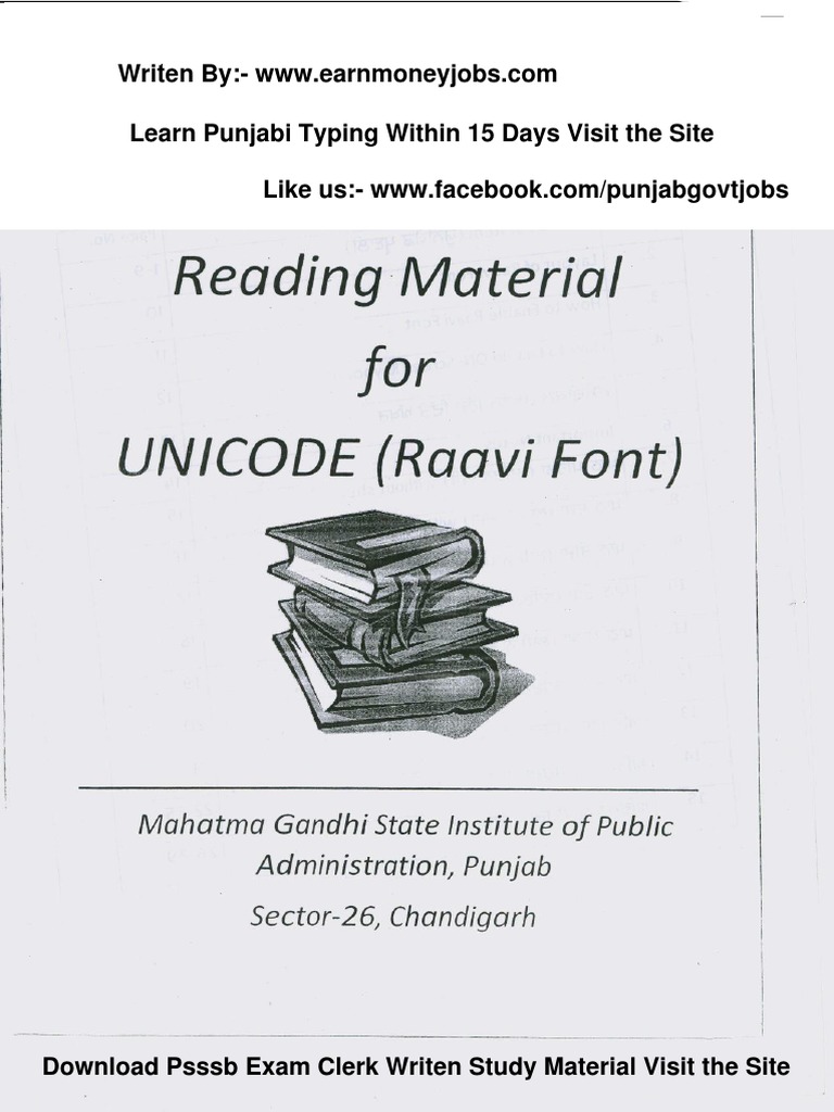 Ravi Book Download PDF | PDF