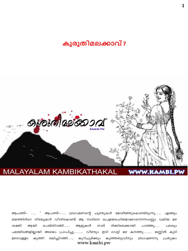 Kuruthimalarkavu-7 - Malayalam Kambi Kathakal | PDF