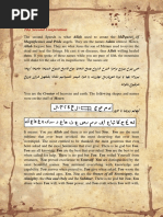 Arabic Magic | PDF | Home & Garden