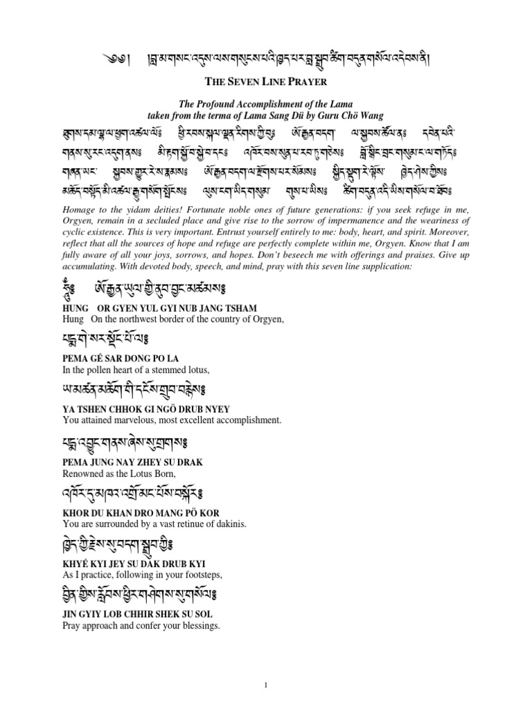 Seven Line Prayer UNI Letter PDF | PDF