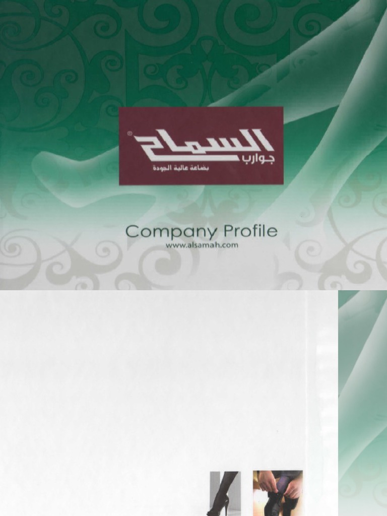 Al Samah: Leading Stockings Manufacturer | PDF | Marketing | North Africa