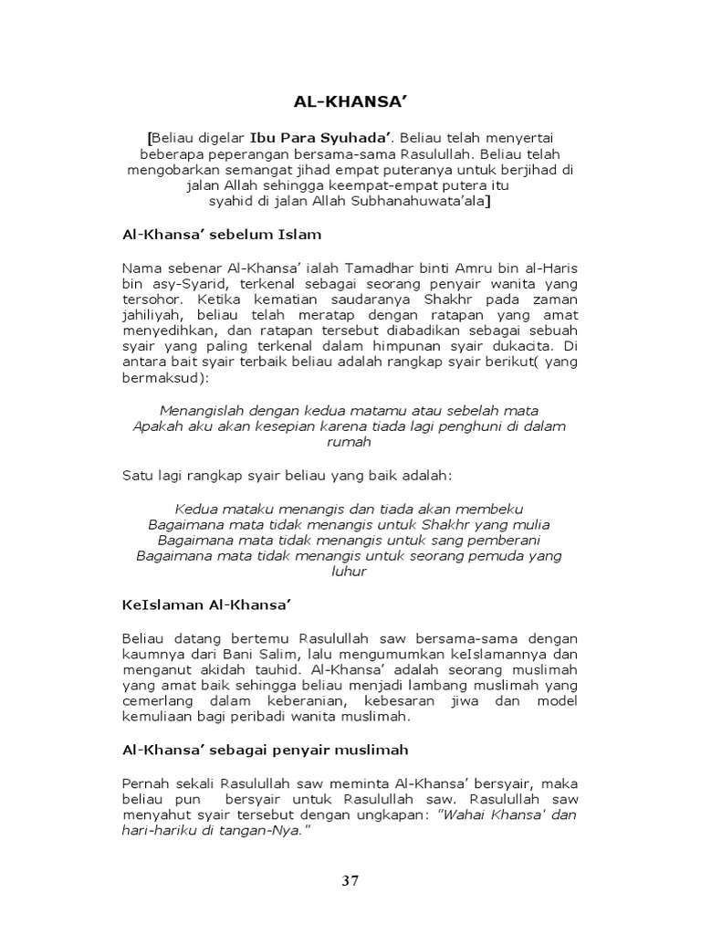 Al Khansa' | PDF